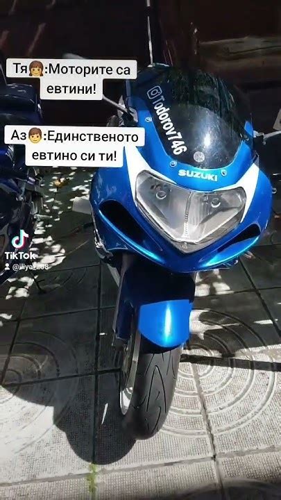 Моторите не са скъпи през крив макарон Youtube