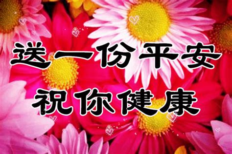 初六早上好动态图片 初一到初六早上好图片 正月初六动态图片 第10页 大山谷图库