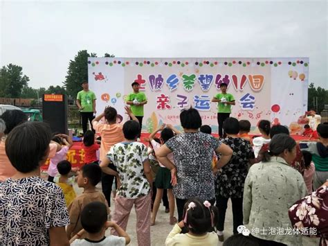 土坡乡 第7页 大山谷图库