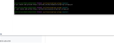 Git使用之如何将一套代码同时推送至githubgiteegitcodegitlab等多个仓库 含添加ssh 优雅草央千澈完美解决 提供 Git使用之如何将一套代码同时推送至githubgiteegitcodegitlab等多个仓库 含添加ssh 优雅草央千澈完美解决 提供