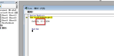 excel中vba里cells的用法经验 新知