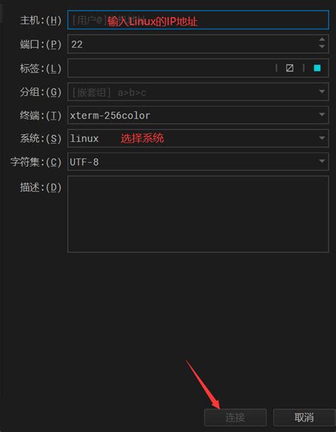 WindTerm的安装及远程连接Linux系统步骤 silly fox 博客园