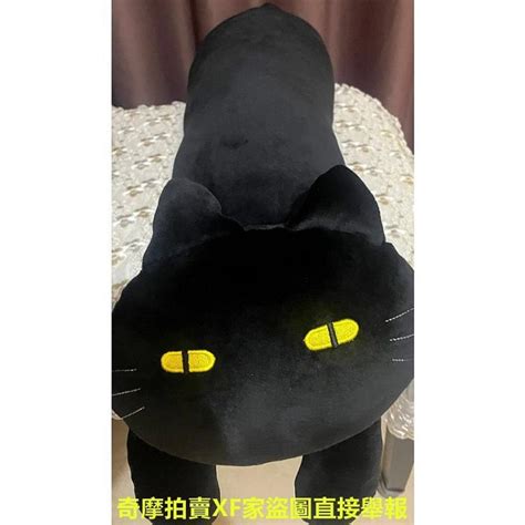 【發票】條形抱枕尼達利出日本原單黑貓長條抱枕靠墊柔軟趴趴貓卡通可愛生日禮物交換禮毛絨玩偶安撫娃娃靠枕靠墊沙發抱枕車載抱枕 Yahoo奇摩拍賣
