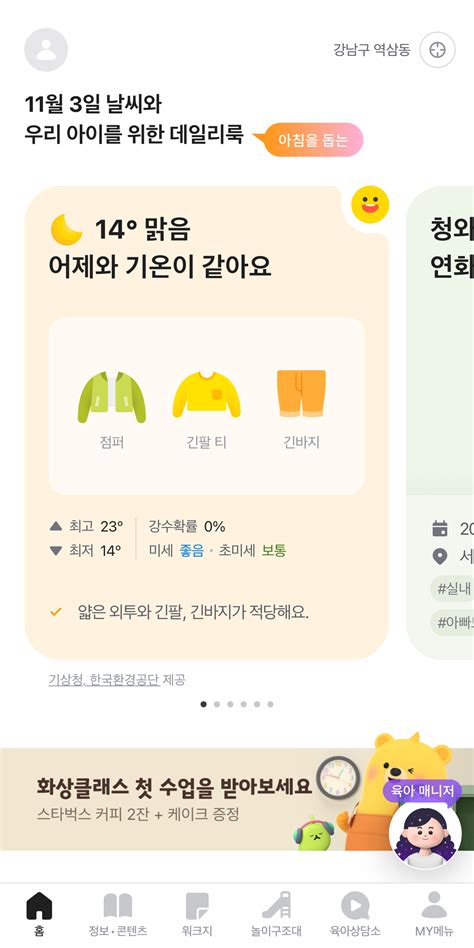 900 개의 Ux 아이디어 2025 앱 앱 디자인 웹디자인