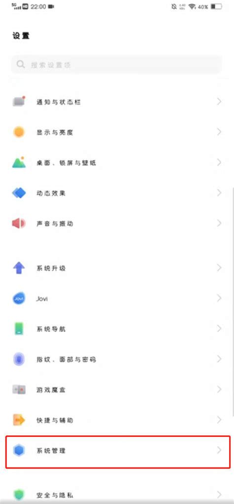 Iqoo怎么关闭开发者模式 Iqoo取消开发者模式步骤 太平洋电脑网