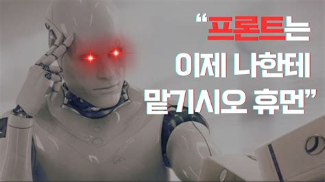 이제는 AI가 UI 프론트 코드도 만들어줍니다 openV0 뜯어보기 YouTube