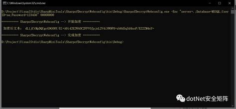 基于c 实现数据库连接字符解密工具 董川民