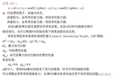 基于pso优化的ofdm系统papr抑制pts算法matlab仿真 阿里云开发者社区