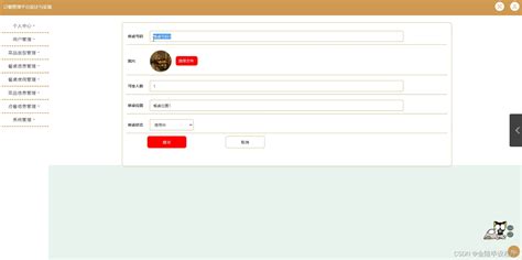 毕设项目：订餐管理平台设计与实现jspjavaspringmvcmysqlmybatis基于java的订餐管理系统的设计与实现 Csdn博客