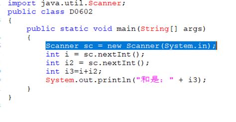 键盘录入之Scanner类 引入键盘操作需要引入的类 CSDN博客
