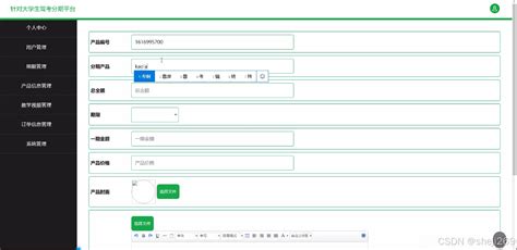 【附源码】计算机毕业设计java针对大学生驾考分期平台mp4 Csdn博客