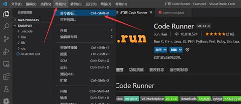 使用vscode配置java环境 Jdk 17vscode配置jdk Csdn博客