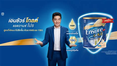 Amway Thailand แอมฟี่ เลสแคล คงรสชาติและความหอมกรุ่น เอกลักษณ์เฉพาะ