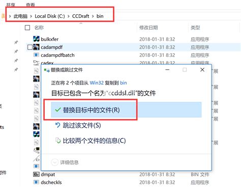 Ds Cadam Drafting Ds Cadam Drafting V5 6r2018 Sp3中文破解版 附安装破解图文教程 闪电软件园