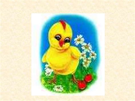 Звук [ц], буква Ц - презентация онлайн