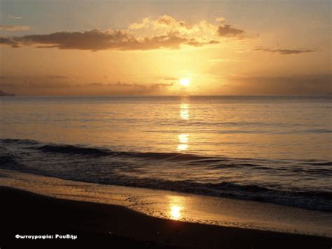 Αποτέλεσμα εικόνας για κινουμενες εικονες με θαλασσα Sunset Celestial Outdoor