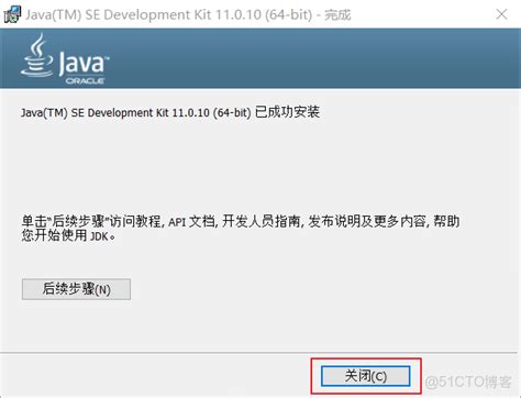 Java文件下载服务端 Java官网下载地址 Jordana的技术博客 51cto博客