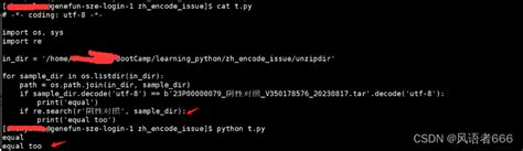 Linux系统中的中文显示问题linux修改字符集显示中文 Csdn博客
