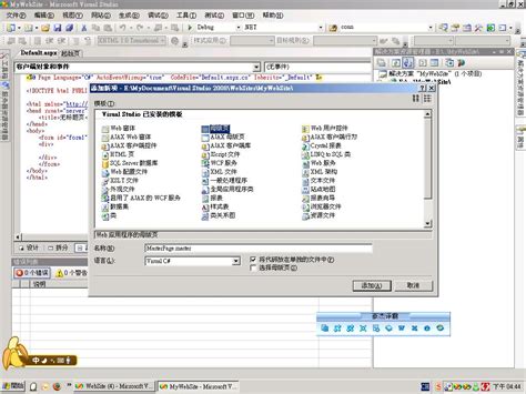 使用masterpage母板页可以使站点具有一致的外观和统一的布局图解母版页总结让网站拥有同一风格外观的技术 Csdn博客 使用masterpage母板页可以使站点具有一致的外观和统一的布局图解母版页总结让网站拥有同一风格外观的技术 Csdn博客