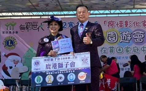 疼惜彰化家扶囝仔 陳裕隆大力號召 園遊會熱鬧滾滾 照生新聞