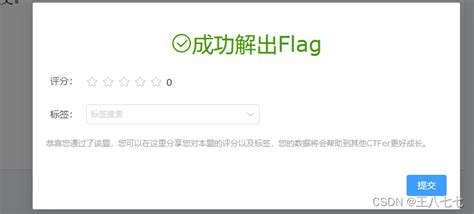 Ciscn 2022 东北 Conversion Writeup By 王八七七 Csdn博客