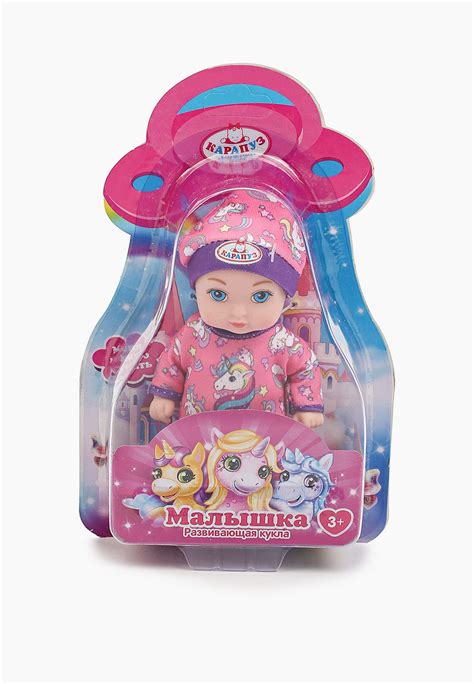 Пупс интерактивный Карапуз Малышка 12 см цвет мультиколор Mp002xc01b57 — купить в интернет