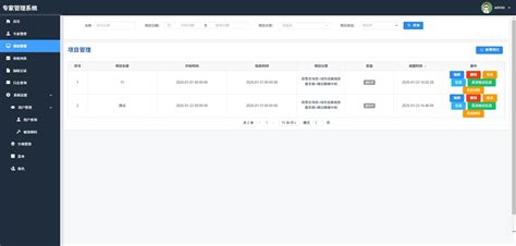 专家管理系统（源码文档讲解演示）开源的专家库管理系统 Csdn博客