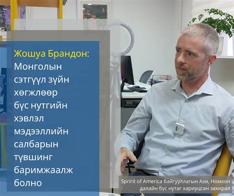 Монголын сэтгүүл зүйн хөгжлөөр бүс нутгийн хэвлэл мэдээллийн салбарын