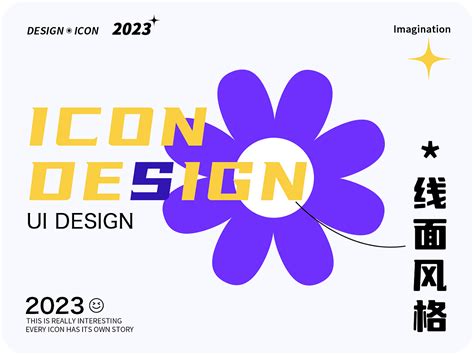 Ui图标第一周总结13满山猴子 站酷zcool Ui图标第一周总结13满山猴子 站酷zcool