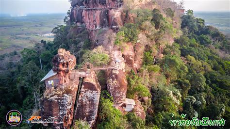 ภูทอก ข่าวท้องถิ่นบึงกาฬ