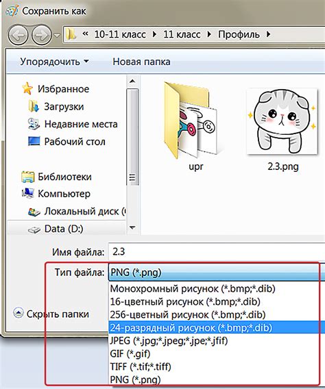 Чертеж в Jpeg