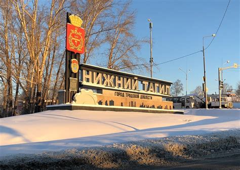 Власти зовут выбрать название населённого пункта который присоединяют к Нижнему Тагилу