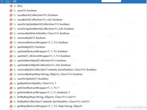 Mybatisplus静态工具类（db）的使用mybatisplus Db Csdn博客