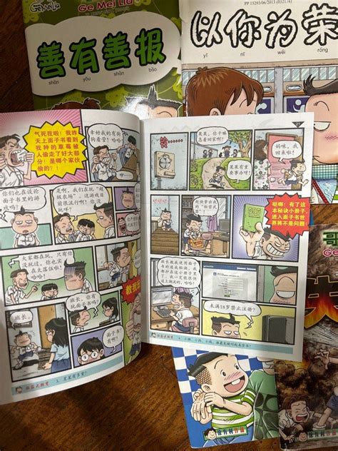 Chinese Comics Hobbies Toys Books Magazines Comics Manga On Carousell