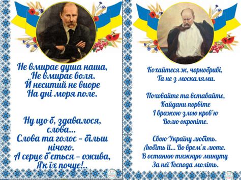 Презентація на тему Тарас Григорович Шевченко