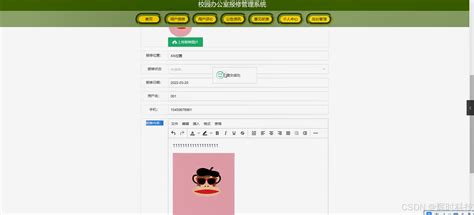 Java计算机毕业设计校园办公室报修管理系统（开题报告源码论文） Csdn博客