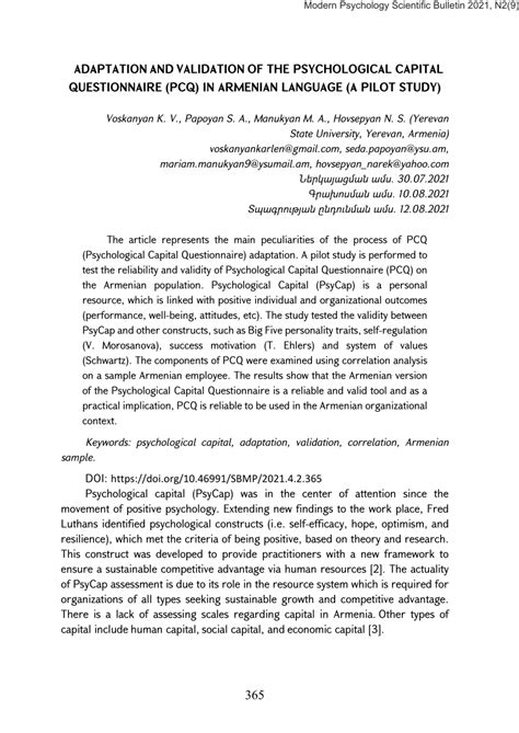 Pdf Adaptation And Validation Of The Psychological Capital Questionnaire Pcq In Armenian