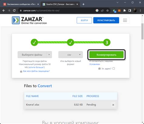 Как конвертировать Xlsx в Csv через Excel и онлайн сервисы