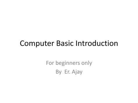 computer basic introduction ppt