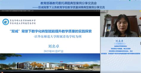 十六进制基于作业管理的精准教学云服务平台