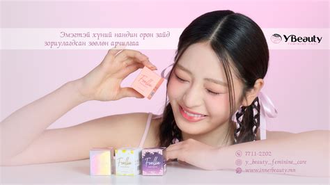 Бурхан шашны холбогдолтой шүтээнүүдийн тайлбар Цаглашгүй наст буюу Цэвэгмид бурхан Зүрхэн