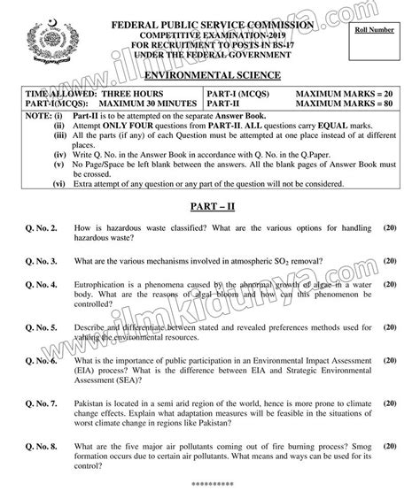 Past Paper CSS Environmental Science Subjective 2019