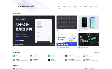 Ui设计的黄金法则都有哪些？ 即时设计