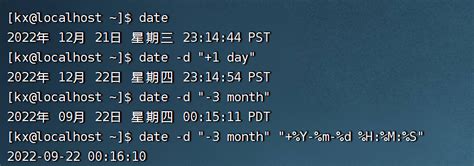 黑马程序员新版linux零基础快速入门到精通——学习笔记linux编程基础黑马程序员资料 Csdn博客