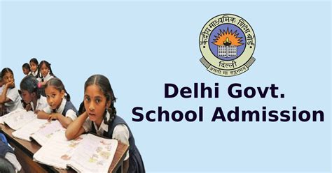 Delhi Govt School Admission Forms Last Date And Eligibility Criteria