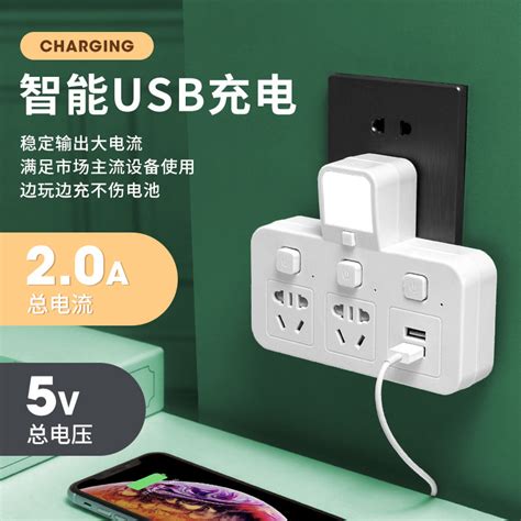 多功能无线家用插座转换器usb一转三面板多孔插排不带线插板夜灯 虎窝淘