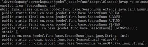 Java中枚举类型enum用法及其背后原理 知乎