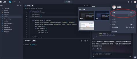 豆包marscode:可以在线用的智能ai编程助手豆包编程 Csdn博客 豆包marscode:可以在线用的智能ai编程助手豆包编程 Csdn博客