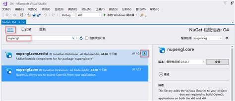 在vs2017下配置opengl flylinmu 博客园