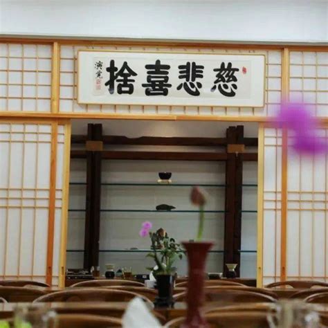 四无量心什么是慈悲喜舍 众生 菩萨 宇宙